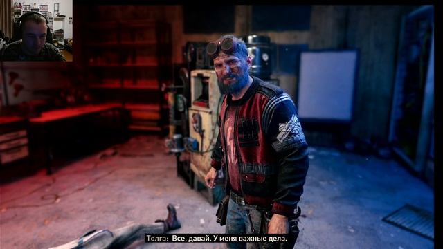 Dying  Light 2 # 41 выбор спасения