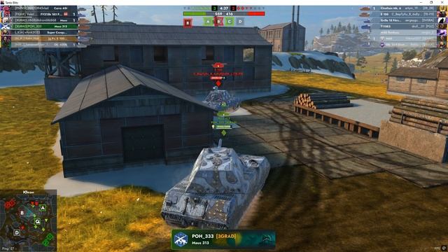 Голда на Яге