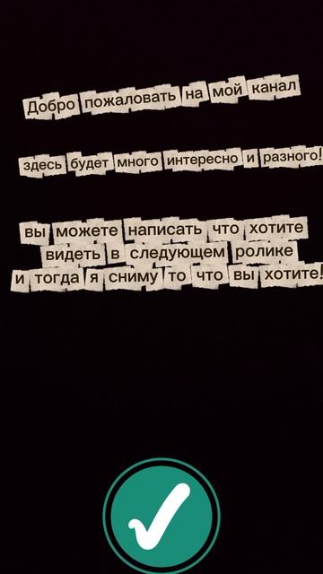 моё первое видео!