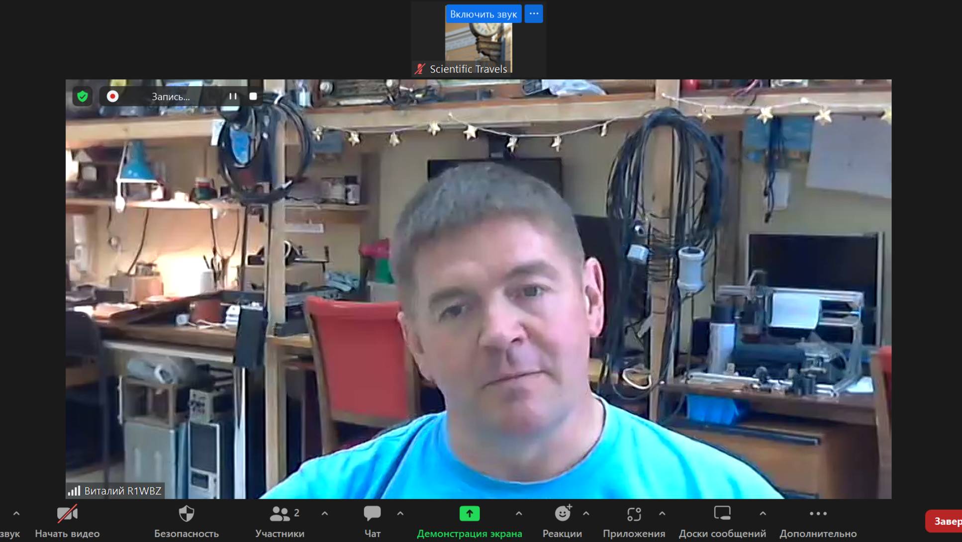 Белые Радионочи: Псковский клуб любителей радио