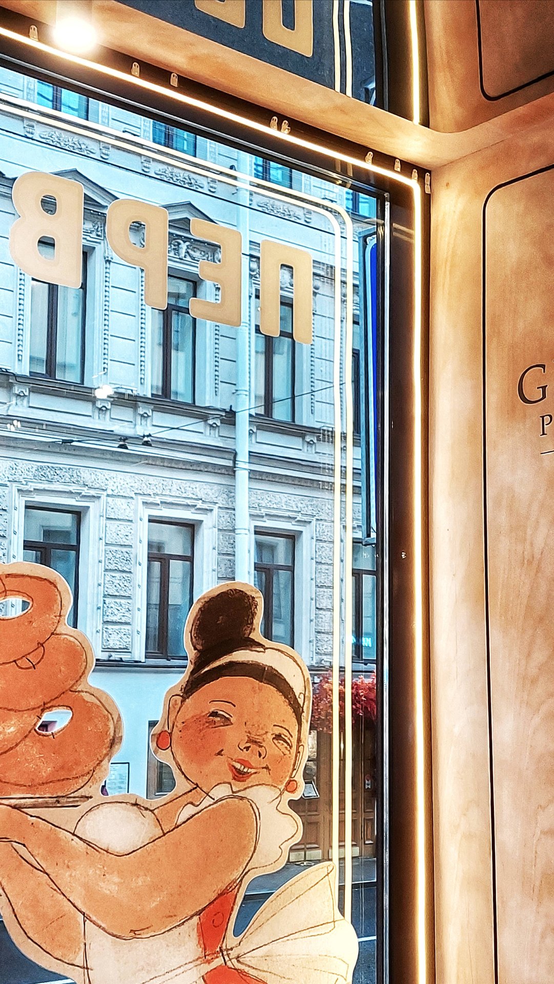 Идем в "Пышечку"😉 Ориентир Универмаг «Au Pont Rouge. У Красного Моста»