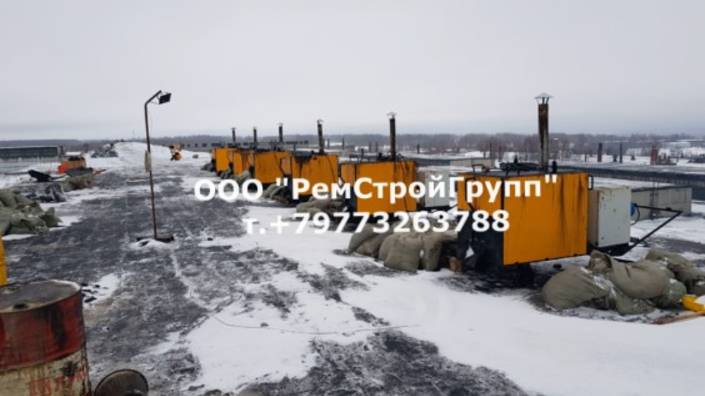 ВИР технология  Ремонт кровли. Утилизация рубероида. Монолитное покрытие ВИР-ПЛАСТ