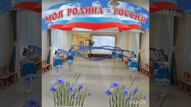 "Васильковое небо", Участники: группа "Медвежонок"