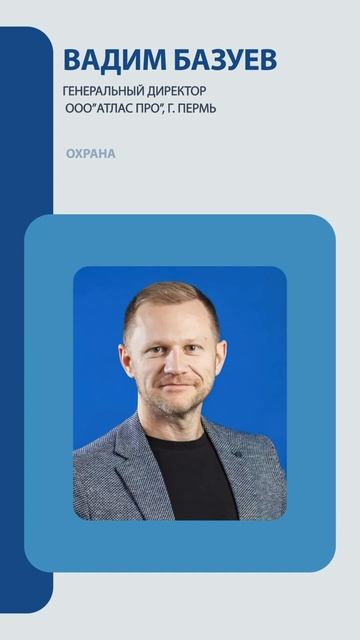 видеопрезентация #бизнес