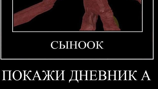 ДОРС МЕМЫ. ПРИКОЛЫ ДОРС ПРИДУМАННЫЕ МНОЙ!