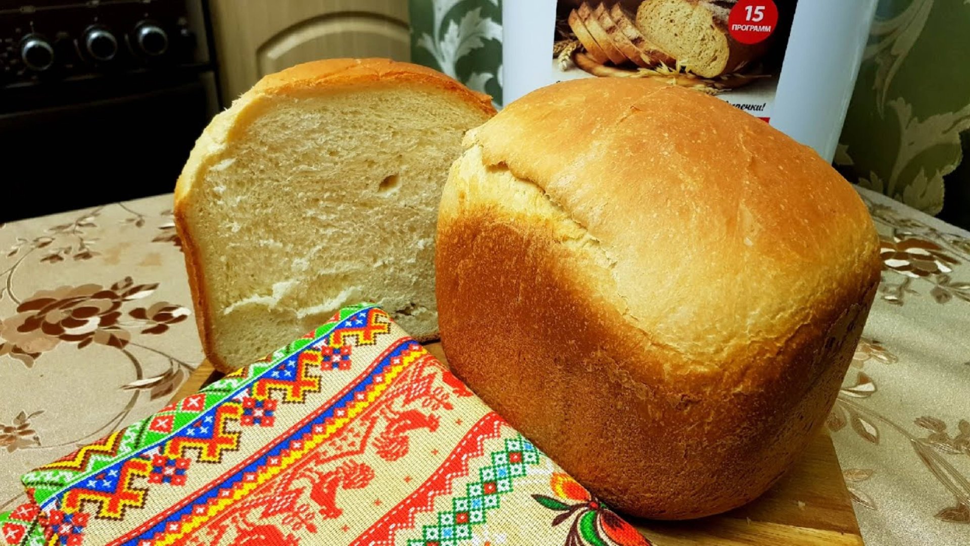 БЕЛЫЙ ХЛЕБ В ХЛЕБОПЕЧКЕ ⧸ Безумно ВКУСНЫЙ и Воздушный