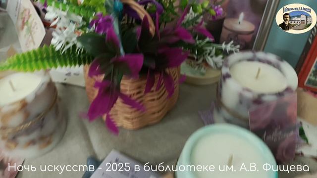 Аромамагия.mp4