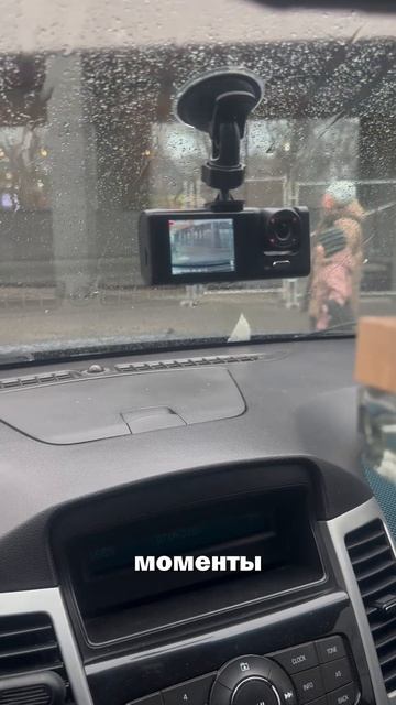 Видеорегистратор 3-в-1 — полный контроль на дороге | OZON 1712916939