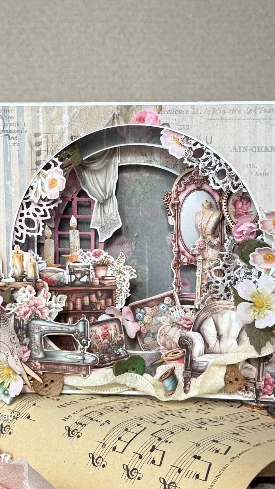 Поздравительная открытка-туннель для рукодельницы