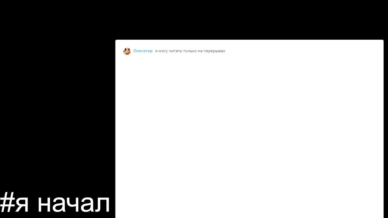 теперь что??