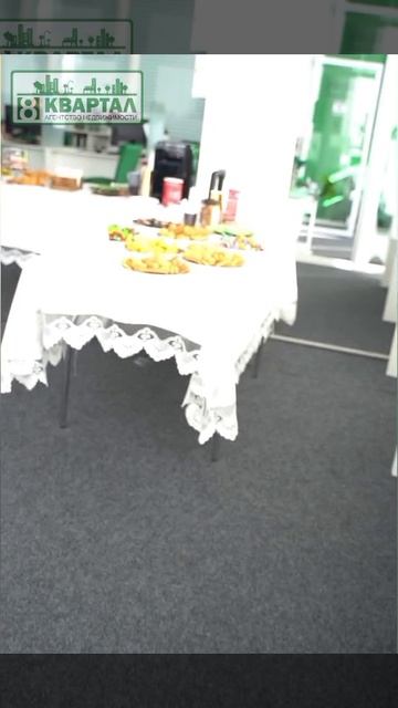 ⚡️ Отчет с грандиозного мероприятия в АН «8 КВАРТАЛ»!