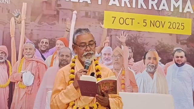 Шри Дамодараштака, стихи 7 и 8 / БВ Мадхава Махарадж (3 ноября 2025, Говардхан)