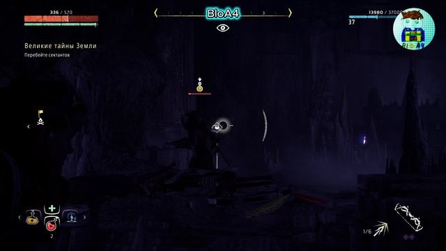 Horizon Zero Dawn Complete Edition. 52 Только игровой процесс. Без комментария.