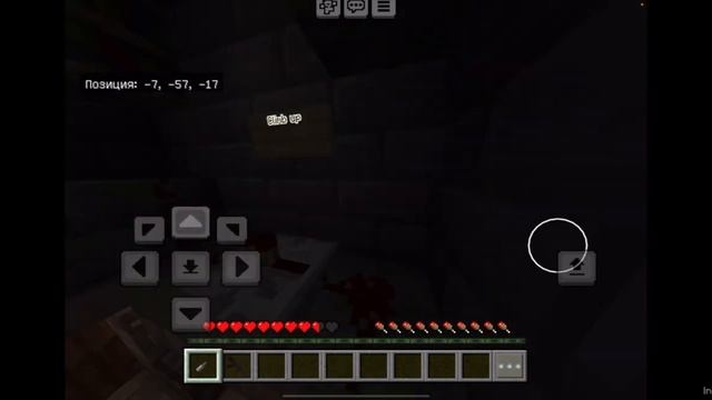 СиГ - Игрушки S3 EP9