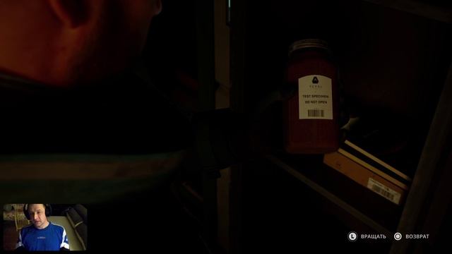 Fort Solis - кошмарс s2