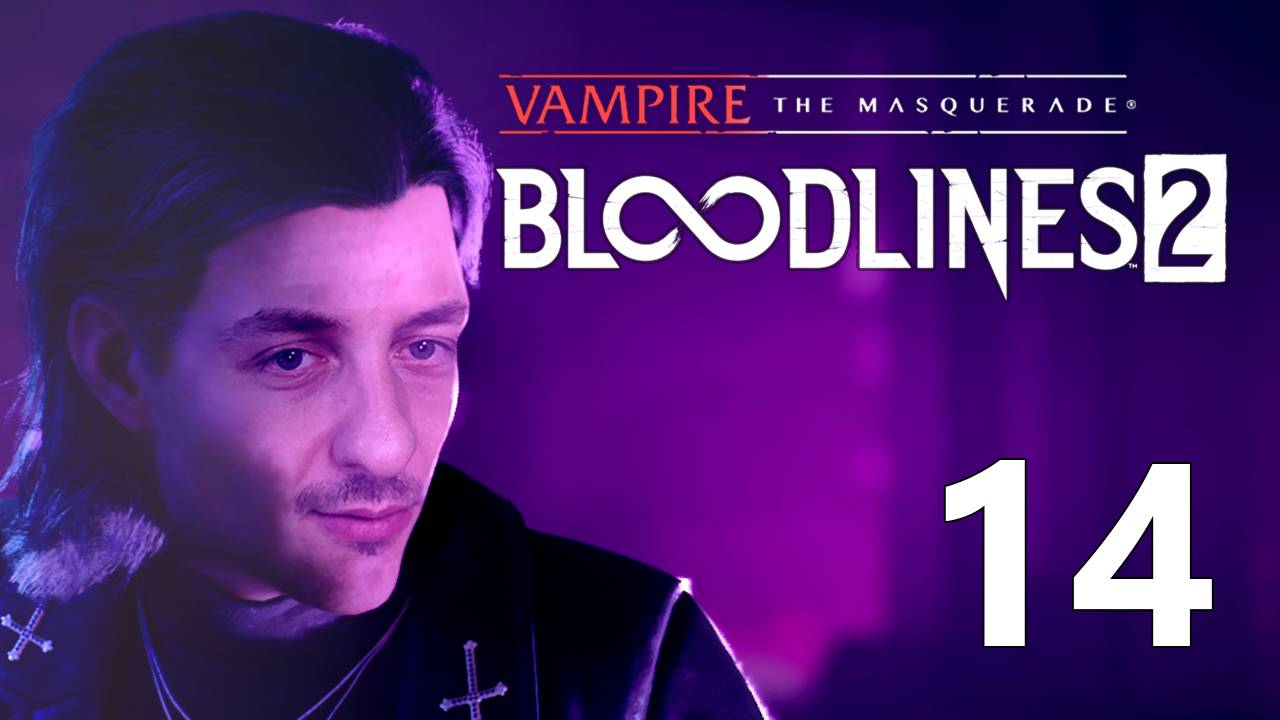 Vampire: The Masquerade - Bloodlines 2 | Прохождение на стриме: 14.