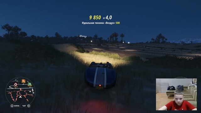 Я ИГРАЮ В FORZA HORIZON 4 ЧАСТЬ 3. 7+