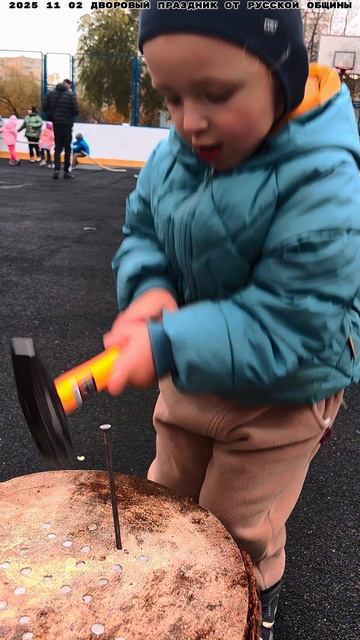 2025 11 02  РУССКАЯ ОБЩИНА В ДЕГУНИНО  4К 4.mp4