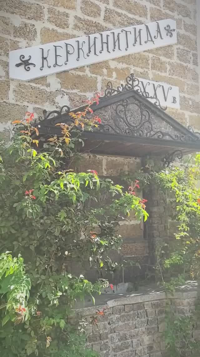 2025г. Евпатория. Ф