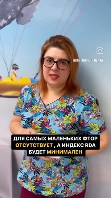 Можно ли детям чистить зубы взрослой пастой?