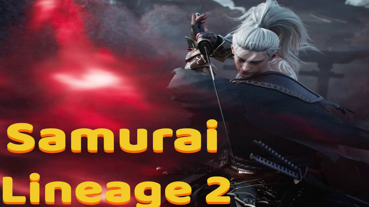 Новый Класс Самурай-Samurai в Lineage 2/Обзор умений