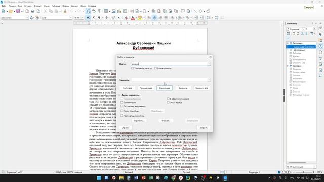 Урок 3 задание 10 ЕГЭ информатика