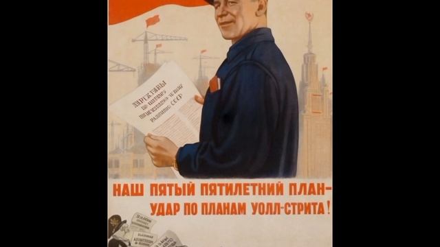 Ожившие советские плакаты Soviet posters come to life