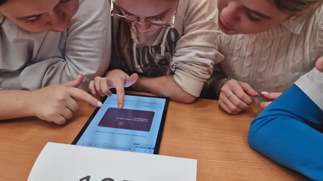 Infinite Education в ГБОУ Школа № 962