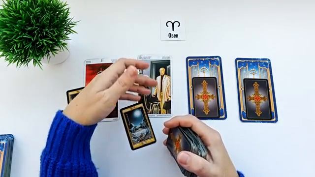 ОВЕН ЗИМА 2025-2026🌞 таро прогноз “открытые двери” на декабрь 2025/ январь 2026/ февраль 2026