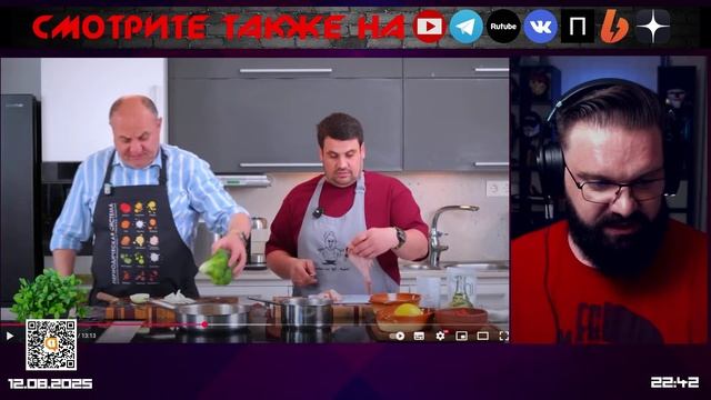 Быстрый УЖИН, как в Португалии от Шарласонов | комментирует Министерство Логики Live