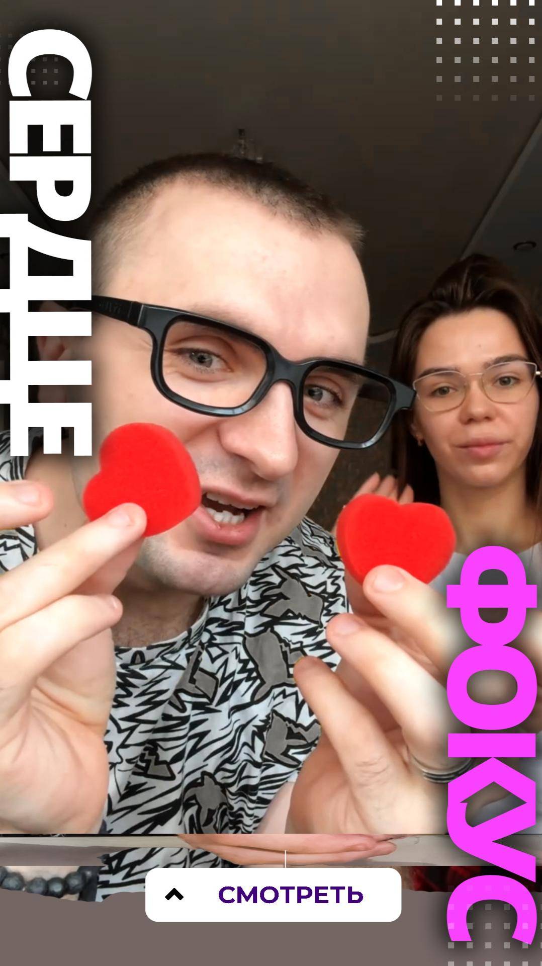 Фокус для неё. Красотка в шоке от этого фокуса с шарами