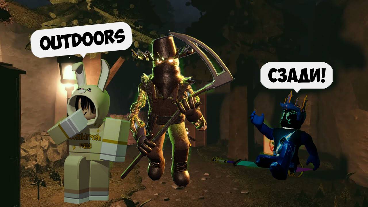 ДОРС УЛИЦА 🚪ПОБЕГ ОТ СИКА РОБЛОКС