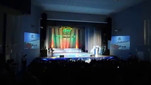 МГСТ Междуреченск 60 лет