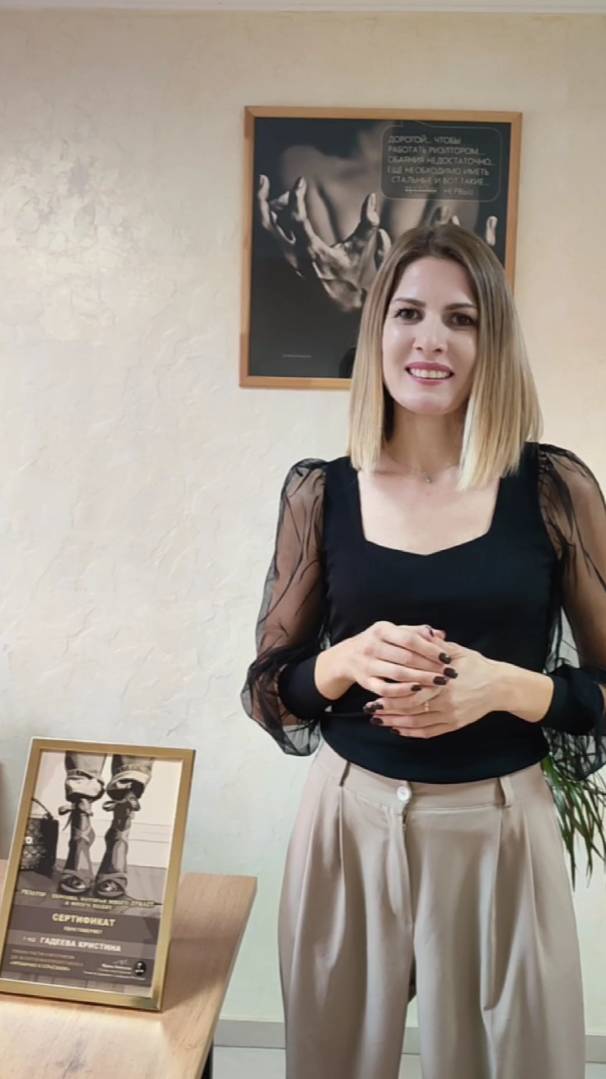 Отзыв о стендап-мероприятии "ИРОНИЧНО О СЕРЬЁЗНОМ" для Риэлторов by Франц Ховански  КРИСТИНА ГАДЕЕВА