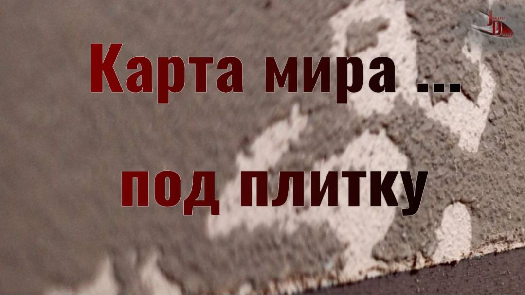 Карта мира новая версия