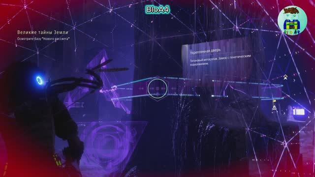 Horizon Zero Dawn Complete Edition. 51 Только игровой процесс. Без комментария.