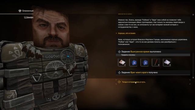 Играем в сталкарфт часть 8 ( Рубеж или Заря...?)