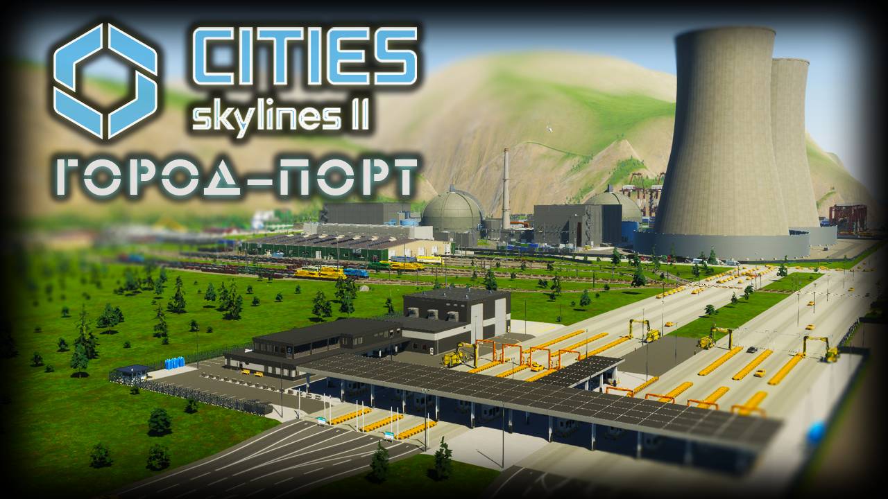 CITIES: SKYLINES 2 ✦ BRIDGES & PORTS # 15