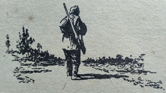 Оценка легавой на охоте. Н.А. Зворыкин