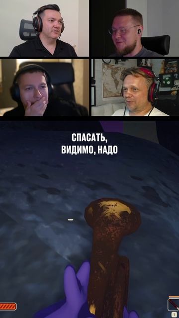 Спасение Лёши