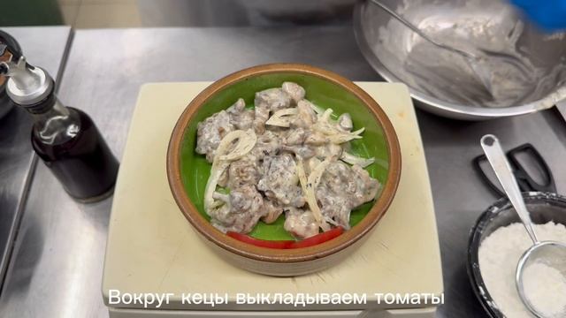 Говядина Моджарини