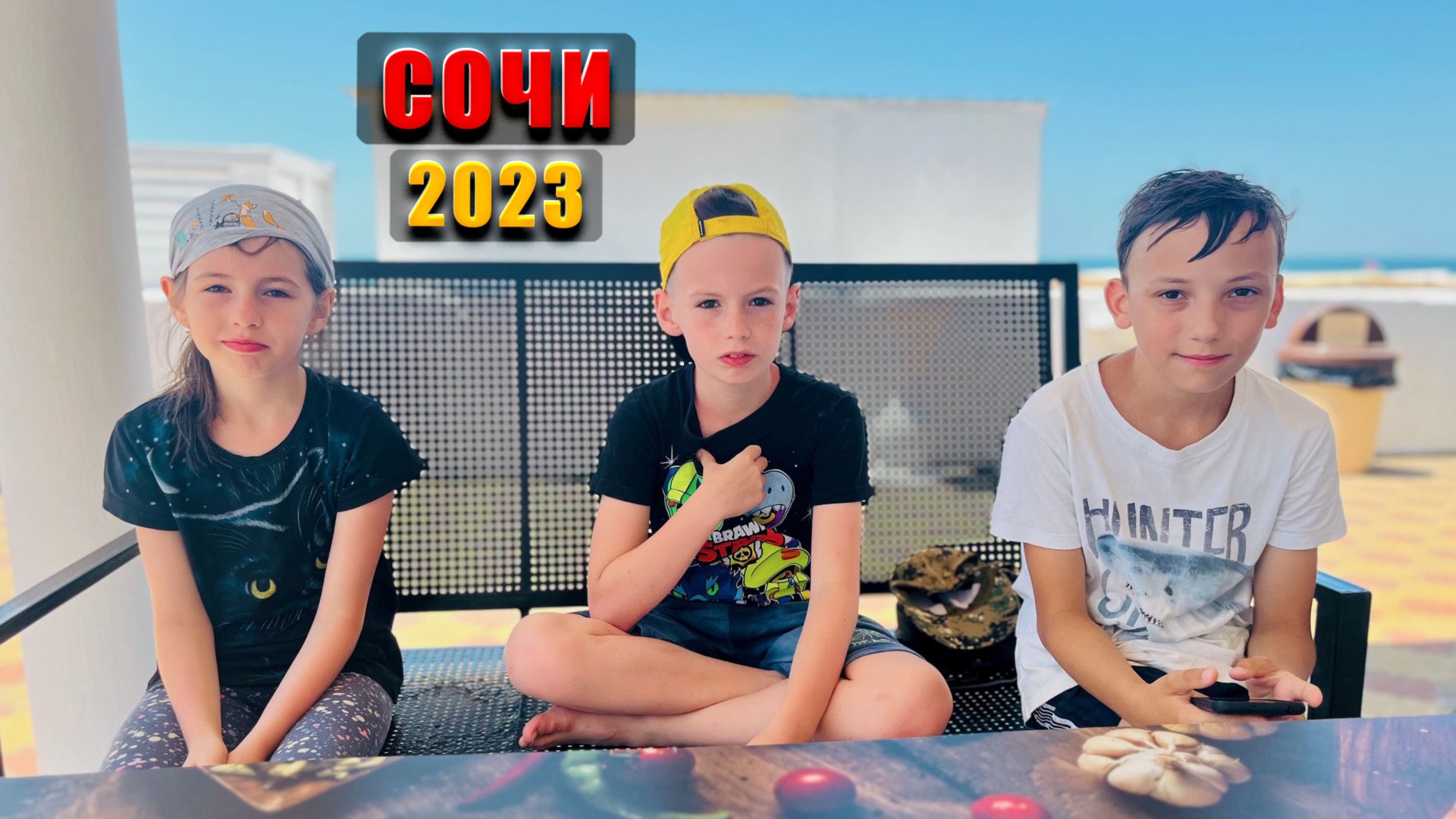 В СОЧИ ВПЕРВЫЕ НА ТАЧКЕ (2023) FHD