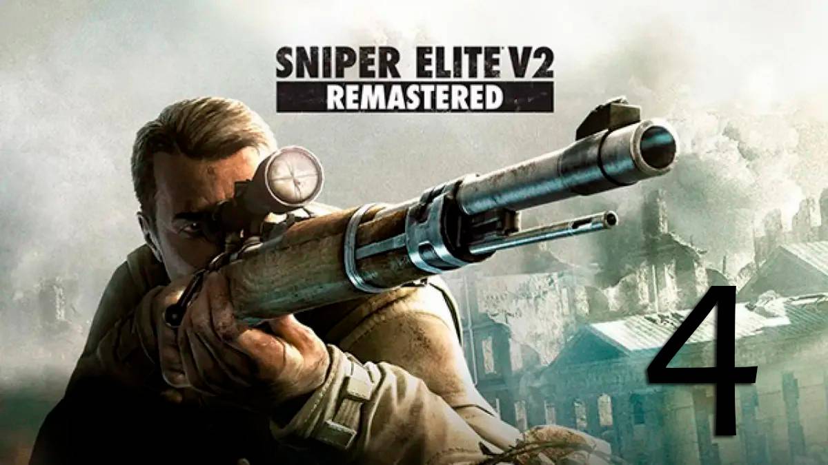 Sniper Elite V2 Remastered 4 ЧАСТЬ