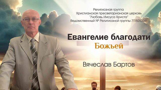 1. Контекст написания Послания к римлянам. Апостольское приветствие  (к римлянам 1 : 1 - 7).