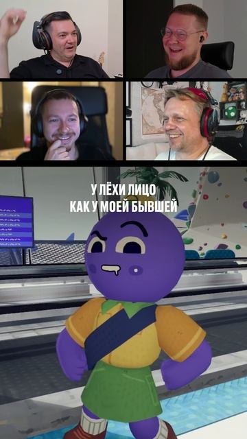 Лицо как у моей бывшей