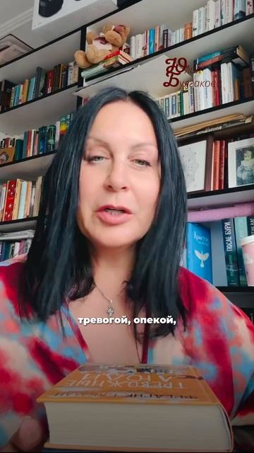 О жизни с Юлией Булгаковой ©️ Больше о жизни и не только: https://t.me/bulgakovacoach