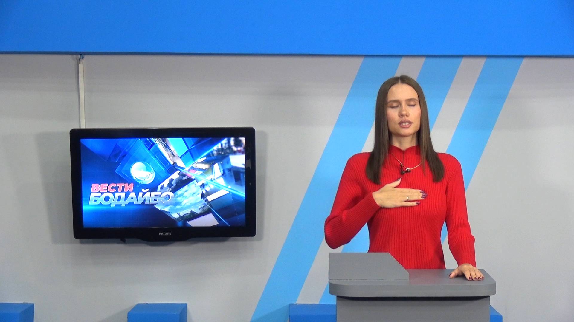 Вести Бодайбо 31.10.2025