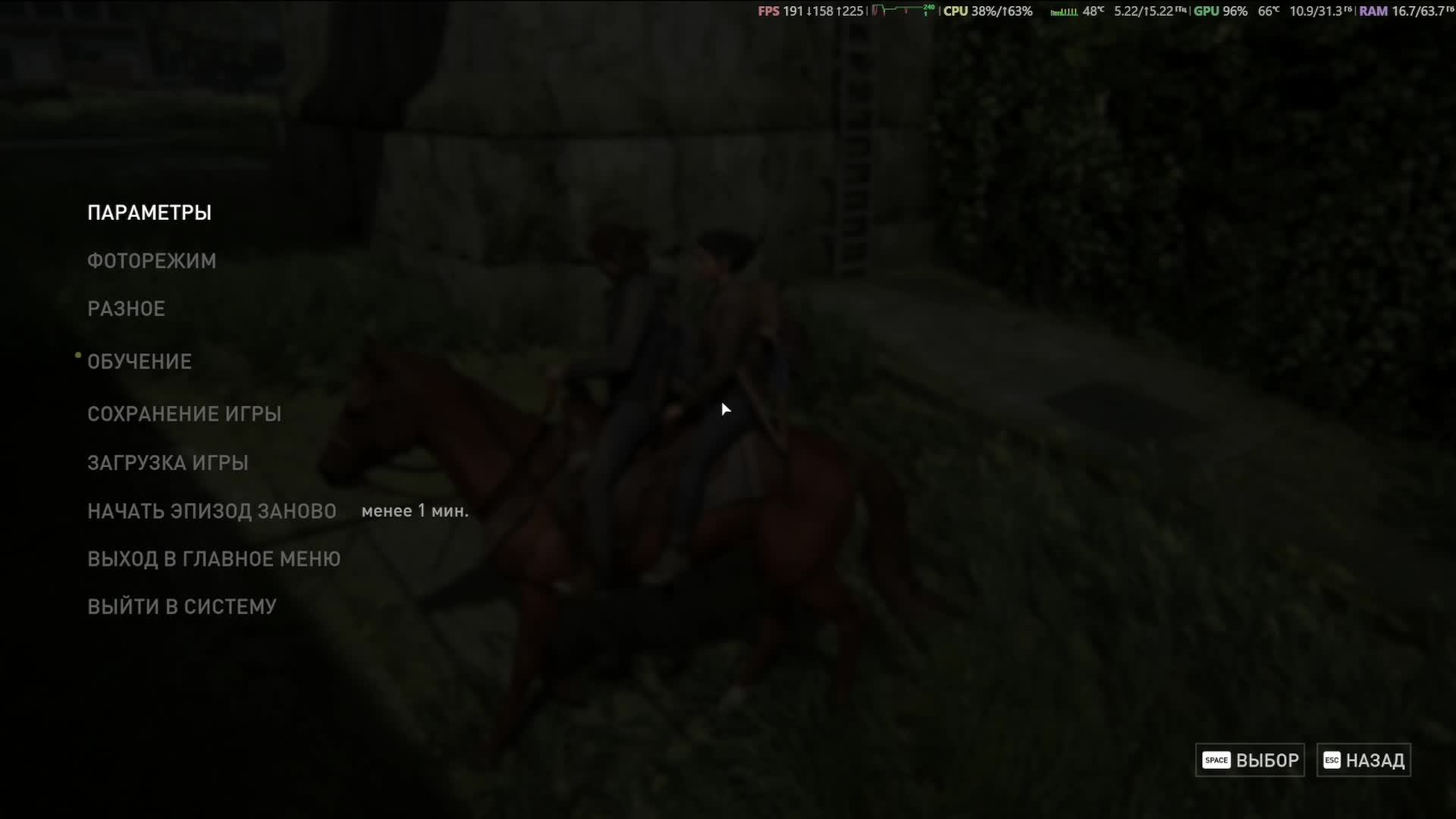 Прохождение The Last of Us Part II Remastered на ПК! Часть 2