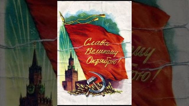 Родом из СССР.