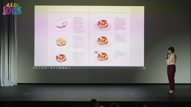 Ролик форум 2023